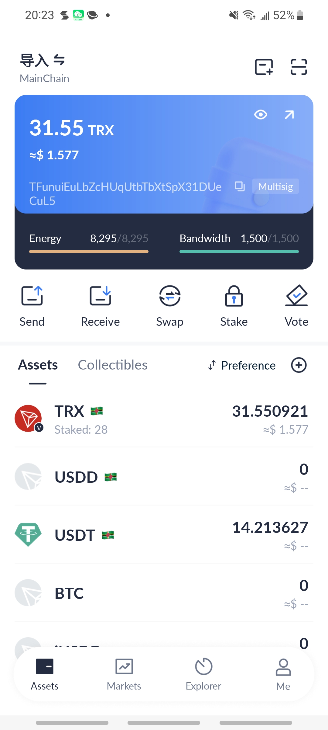 How to use the cold wallet function in TronLink？ – TronLink Support